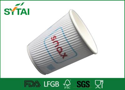 Cina tazze di carta isolate 4oz dell'ondulazione, tazze aventi un sapore di carta biodegradabili in vendita