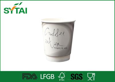 Cina Tazze di carta doppie del tè 8oz con il logo di Custom Company stampate in vendita