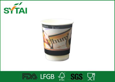Cina Tazze di carta doppie del tè 8oz con il logo di Custom Company stampate in vendita