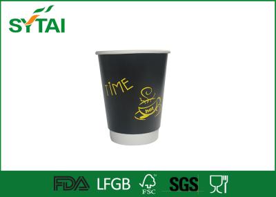 Cina Tazza di carta doppia eliminabile adiabatica di Kraft con i coperchi di plastica 8oz in vendita