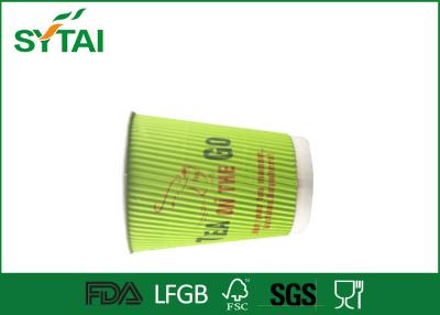 Cina A perfetta tenuta adiabatico riciclato di tè dell'ondulazione di carta della tazza 12oz con i coperchi in vendita