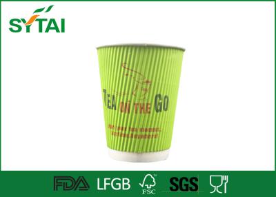 Cina A perfetta tenuta adiabatico riciclato di tè dell'ondulazione di carta della tazza 12oz con i coperchi in vendita