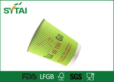 Cina A perfetta tenuta adiabatico riciclato di tè dell'ondulazione di carta della tazza 12oz con i coperchi in vendita