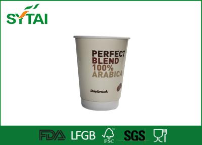 Cina Tazze di carta doppie di stampa di Flexo, tazza di caffè di carta eliminabile in vendita