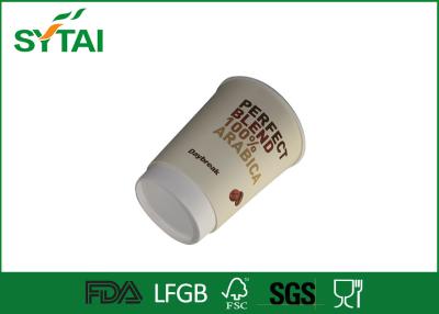 Cina Tazze di carta doppie di stampa di Flexo, tazza di caffè di carta eliminabile in vendita