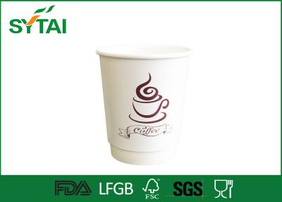 中国 カスタマイズされたよい茶かコーヒーで使用される二重壁紙のコップを印刷します 販売のため