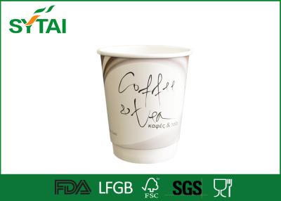 中国 カスタマイズされたよい茶かコーヒーで使用される二重壁紙のコップを印刷します 販売のため
