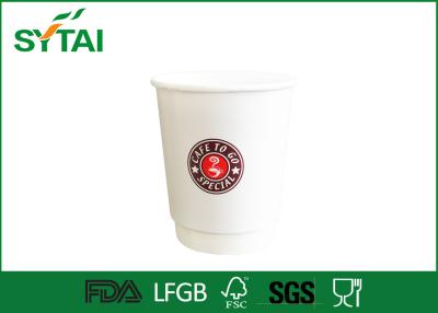 中国 カスタマイズされたよい茶かコーヒーで使用される二重壁紙のコップを印刷します 販売のため