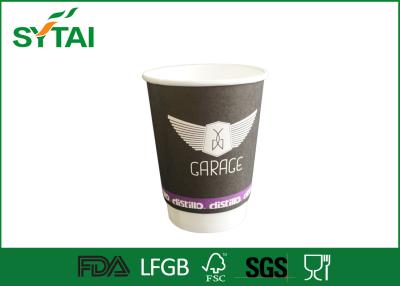 Cina Su misura stampando le tazze calde di carta a doppia parete della bevanda della carta delle bevande 8oz delle tazze di caffè in vendita