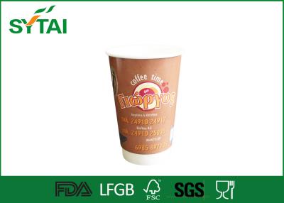 Cina 16 tazze di carta doppie del caffè espresso rivestito del PE di Oz per la bevanda calda in vendita