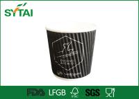 China Corrugated Ripple Wall Biodegradable Customized Paper Cups Eco - Friendly for sale