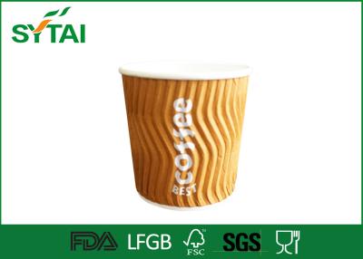 Cina Amichevole eco- su misura biodegradabile delle tazze di carta della parete ondulata dell'ondulazione in vendita