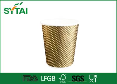 中国 8oz は浮彫りになる二重壁の使い捨て可能なコーヒー カップの注文の印刷物のロゴを絶縁しました 販売のため
