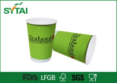 中国 熱いのための Compostable さざ波の紙コップの生物分解性のカスタマイズされた紙コップ 販売のため