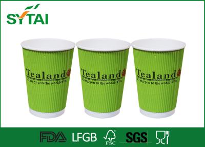 中国 熱いのための Compostable さざ波の紙コップの生物分解性のカスタマイズされた紙コップ 販売のため
