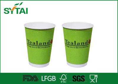中国 熱いのための Compostable さざ波の紙コップの生物分解性のカスタマイズされた紙コップ 販売のため