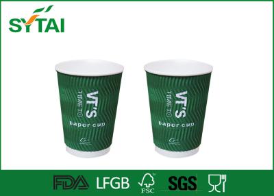 Cina Le tazze di caffè di carta eliminabili del tè verde di S con i coperchi, triplicano murato in vendita
