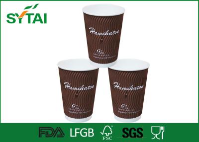 Cina Kraft triplica le tazze di caffè della carta di Brown di strato/tazze eliminabili riciclabili in vendita