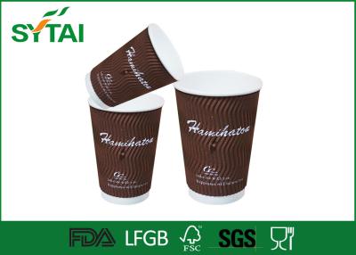 Cina Kraft triplica le tazze di caffè della carta di Brown di strato/tazze eliminabili riciclabili in vendita