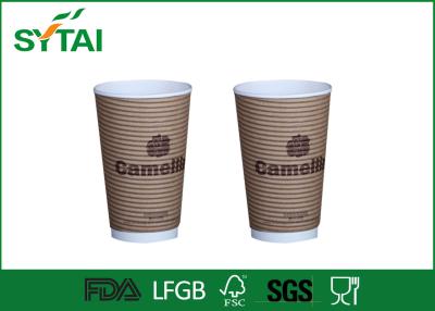 Cina Porti via Eco che le tazze di caffè eliminabili amichevoli hanno stampato 12 Oz in vendita