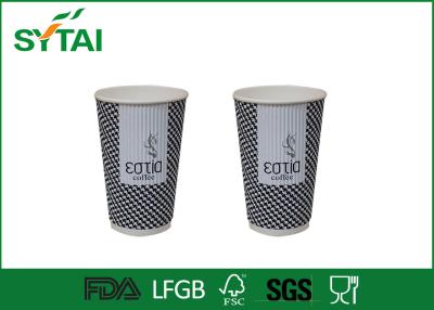 Cina 50 tazze di carta dell'ondulazione di X 12oz con i coperchi bianchi, doppio PE hanno ricoperto in vendita