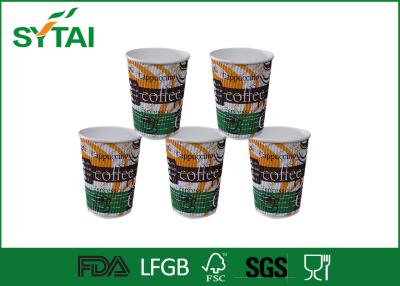 Cina Bevanda calda delle tazze di carta dell'ondulazione di Kraft/tazze beventi eliminabili di carta di Wave senza coperchi in vendita