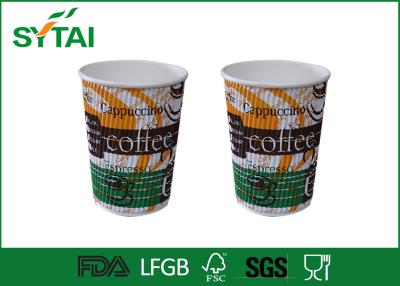 Cina Bevanda calda delle tazze di carta dell'ondulazione di Kraft/tazze beventi eliminabili di carta di Wave senza coperchi in vendita