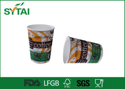 Cina Bevanda calda delle tazze di carta dell'ondulazione di Kraft/tazze beventi eliminabili di carta di Wave senza coperchi in vendita