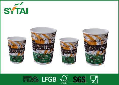 Cina Bevanda calda delle tazze di carta dell'ondulazione di Kraft/tazze beventi eliminabili di carta di Wave senza coperchi in vendita