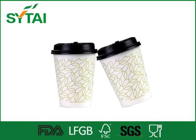 Cina 7 once con le tazze di carta a parete semplice stampate Flexo di progettazione dell'inchiostro del commestibile per caffè e tè in vendita