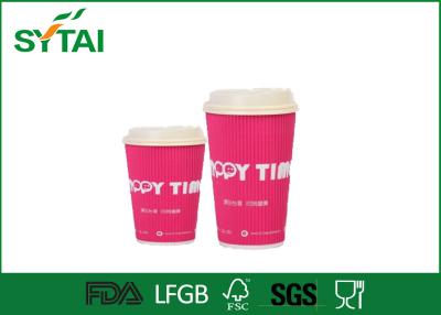 Cina La mini abitudine di logo ha stampato le tazze di tè eliminabili della tazza/carta a parete semplice di carta delle tazze di caffè in vendita