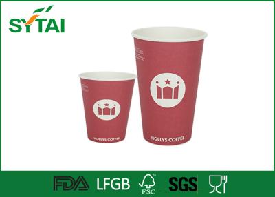 中国 顧客用使い捨て可能な安全さざ波/倍の壁紙のコーヒー カップ 販売のため