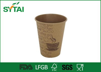 Cina Il blu rosa porta via le tazze di caffè di carta ha stampato le tazze di caffè asportabili in vendita