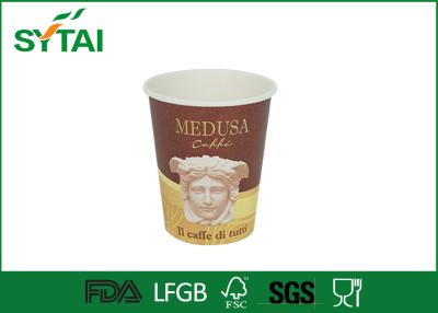 Cina La tazza di carta a parete semplice biodegradabile con PE doppio/il singolo ha ricoperto in vendita