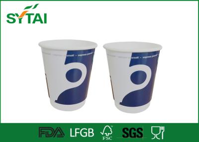 Cina Tazze di caffè a doppia parete doppie delle tazze di carta di stampa su ordinazione 16oz 500ML in vendita