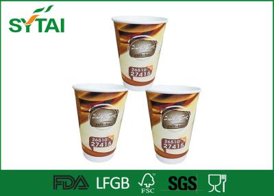 Cina Tazze calde isolate eliminabili adiabatiche su ordinazione con le coperture, 300ml-600ml in vendita