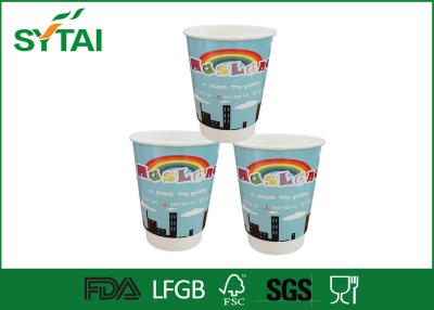 中国 断熱二重壁に囲まれた紙のコーヒー カップのホット コーヒー/冷たい飲み物を飲む 販売のため