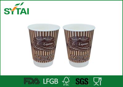 中国 4 oz カスタム ロゴ二重壁の紙コップ ホット コーヒー/冷たいドリンク エコでカラフルです 販売のため