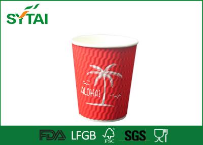 Cina 4oz Shinning muro diamante Ripple Bicchieri di carta per caffè, carta Bicchieri in vendita