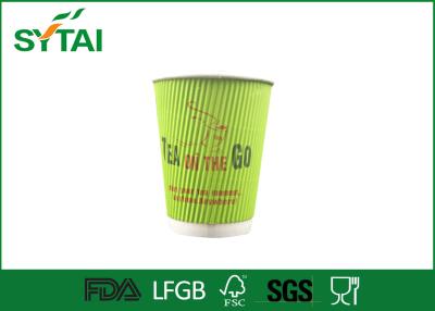 Cina Logo personalizzato stampato ondulazione carta tazze tè 8oz o tazze di caffè da asporto in vendita