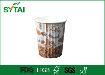 Cina Caffè da asporto compostabili Ripple carta bicchieri biodegradabili ed eco-friendly 8 once 300ml in vendita
