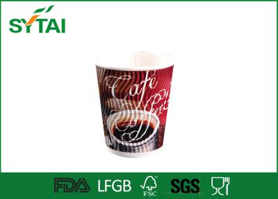Cina Riciclato carta su misura tazze, tazze di carta piccola ondulazione per caffè da asporto o Soda in vendita