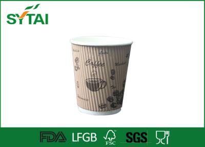 Cina 12 oz 400ml biodegradabile ecologico caffè Ripple tazza di carta / Piccoli Bicchieri di carta in vendita