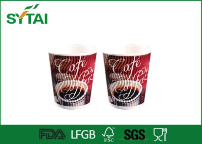 Cina Il logo su ordinazione isolato 14oz ha stampato le tazze di carta dell'ondulazione per caffè caldo in vendita