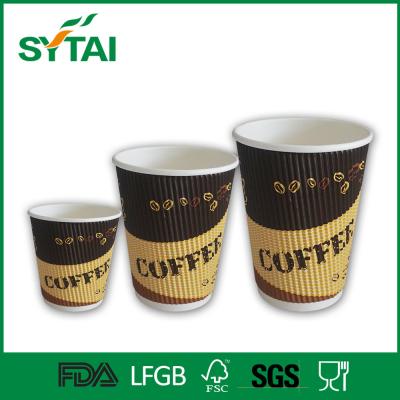 Cina 4oz ha ondulato le tazze di carta su ordinazione dell'assaggio del caffè delle tazze di carta dell'ondulazione con il coperchio in vendita