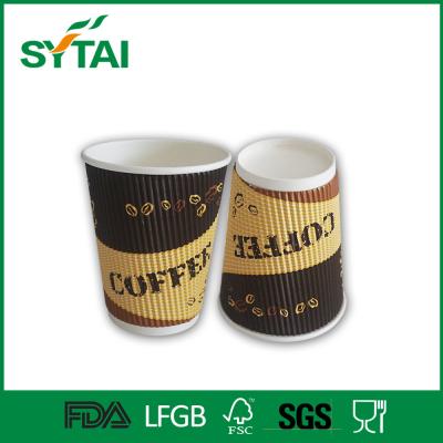 Cina 4oz ha ondulato le tazze di carta su ordinazione dell'assaggio del caffè delle tazze di carta dell'ondulazione con il coperchio in vendita