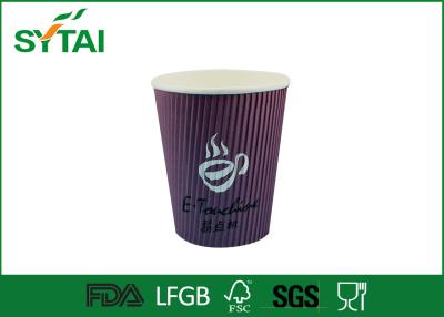 Cina Tazze di carta dell'ondulazione orizzontale dritta, stampa della tazza di caffè di 8 10 12 Oz in vendita