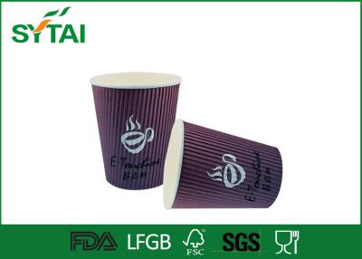 Cina Tazze di carta dell'ondulazione orizzontale dritta, stampa della tazza di caffè di 8 10 12 Oz in vendita