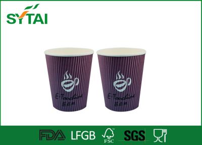 Cina Tazze di carta dell'ondulazione orizzontale dritta, stampa della tazza di caffè di 8 10 12 Oz in vendita