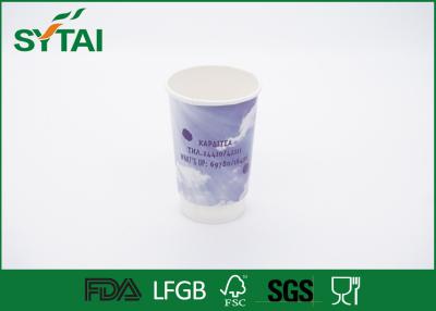 Cina 12 Oz Flexo che stampa le tazze beventi eliminabili/doppio strato comodo foggiano a coppa il PE ricoperto in vendita